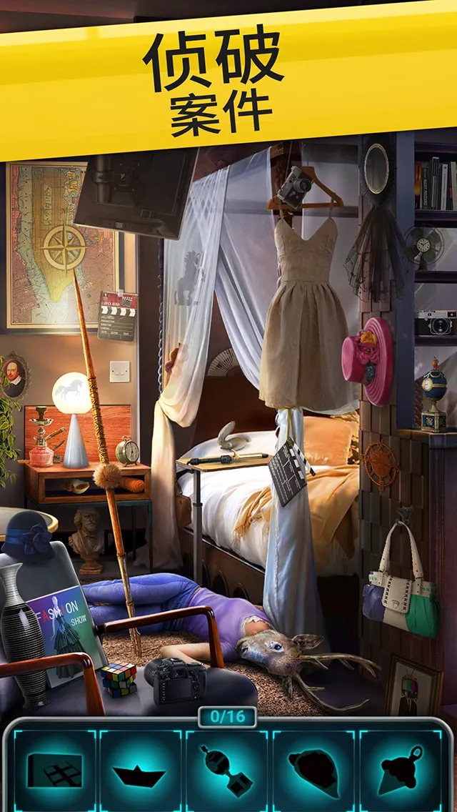 G5 Games - Homicide Squad®：罪案解谜