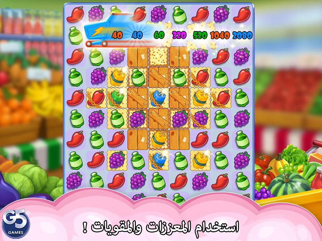 G5 Games - Supermarket Mania® - Match 3: Shopping Adventure Frenzy
