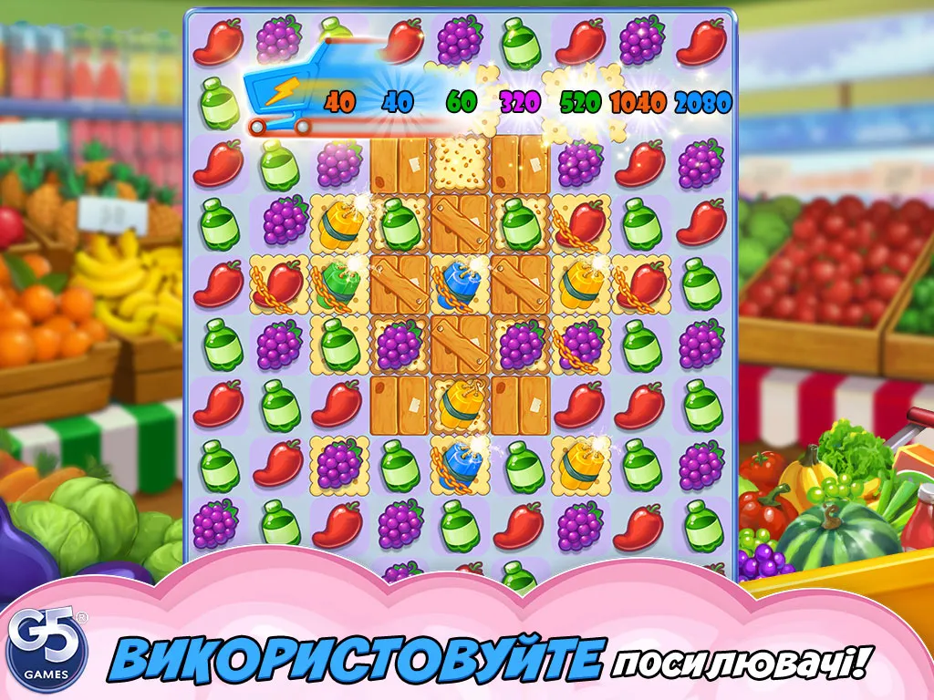 G5 Games - Supermarket Mania® - Match 3: Shopping Adventure Frenzy