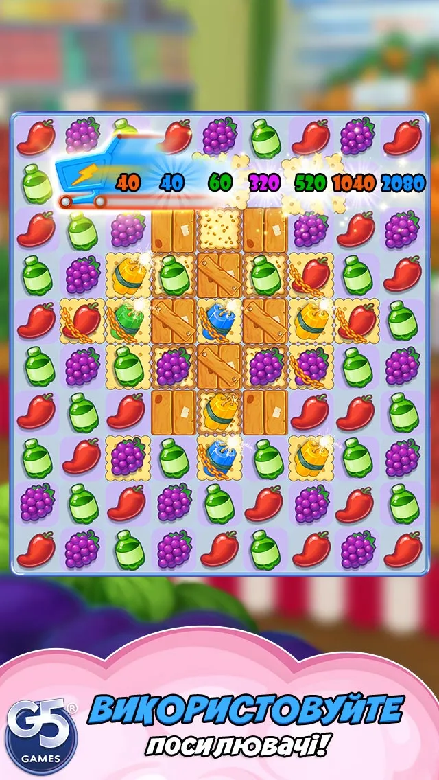 G5 Games - Supermarket Mania® - Match 3: Shopping Adventure Frenzy