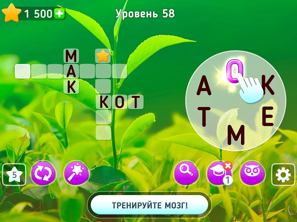 G5 Games - Wordplay: кроссворды и слова