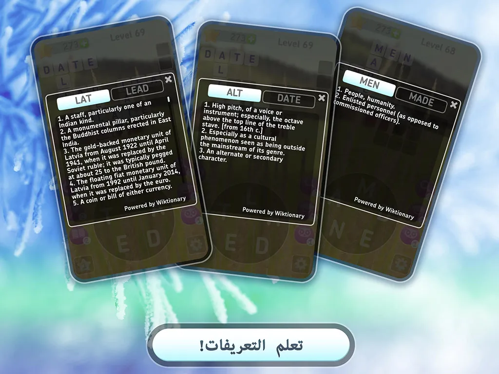 G5 Games - ™Wordplay: Exercise your brain