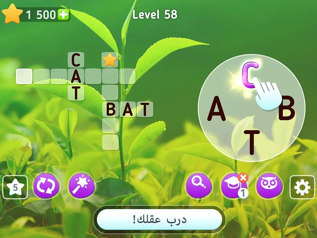 G5 Games - ™Wordplay: Exercise your brain