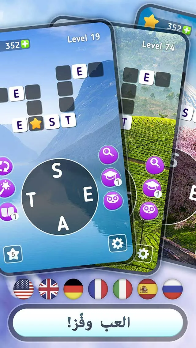 G5 Games - ™Wordplay: Exercise your brain