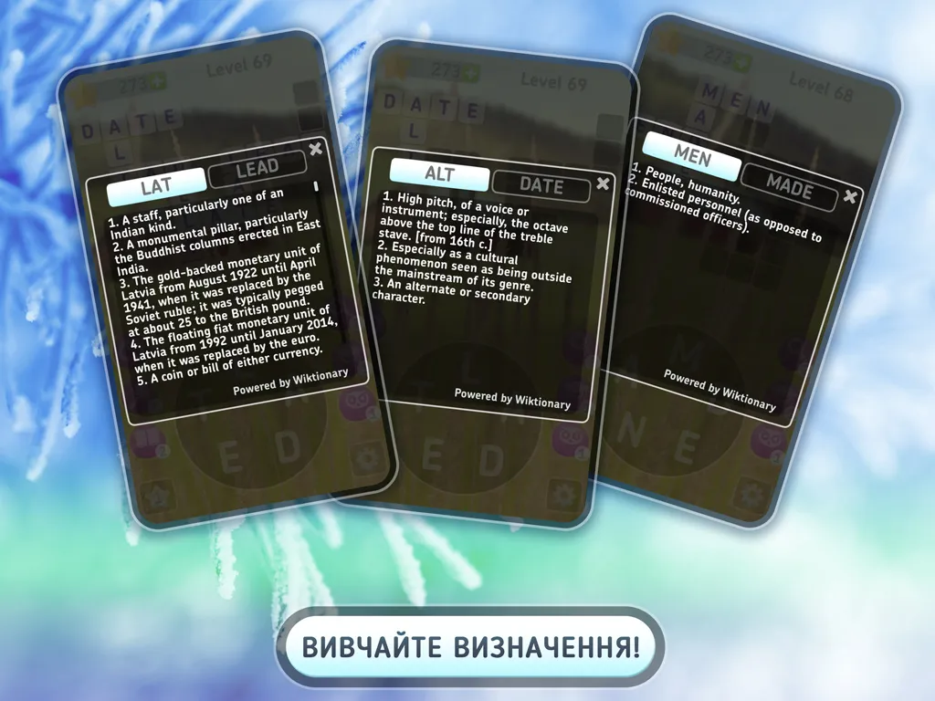 G5 Games - Wordplay: Search Word Puzzle™