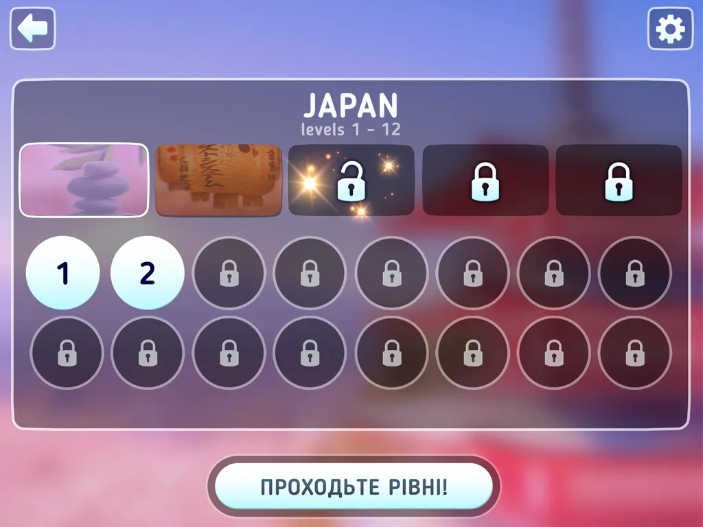 G5 Games - Wordplay: Search Word Puzzle™