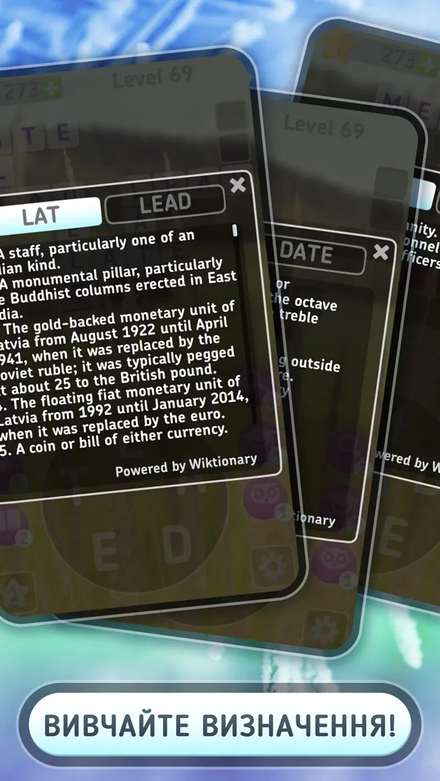 G5 Games - Wordplay: Search Word Puzzle™