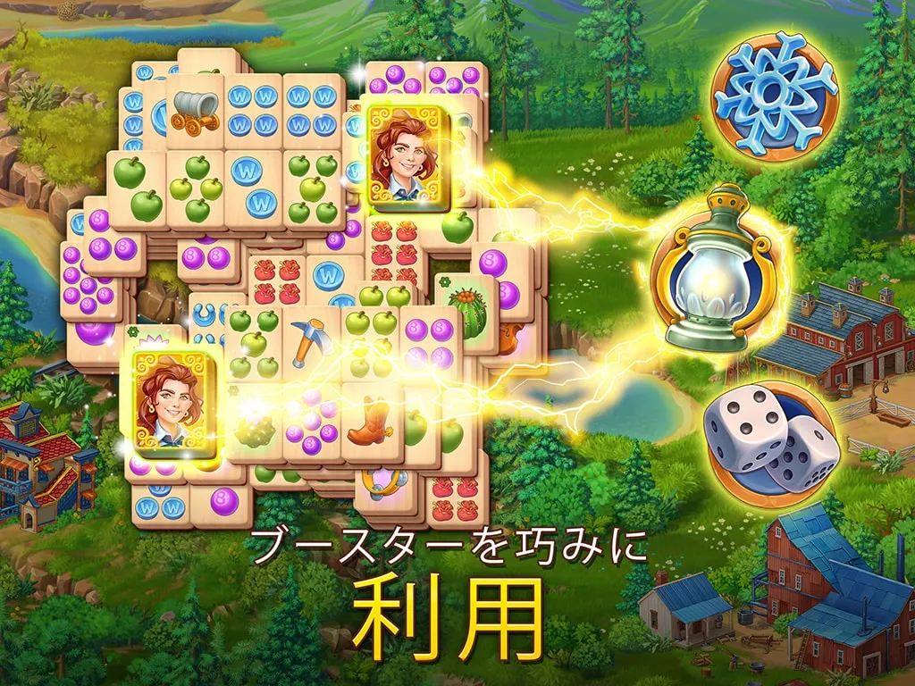 Sheriff of Mahjong®：無料の麻雀タイルマッチ