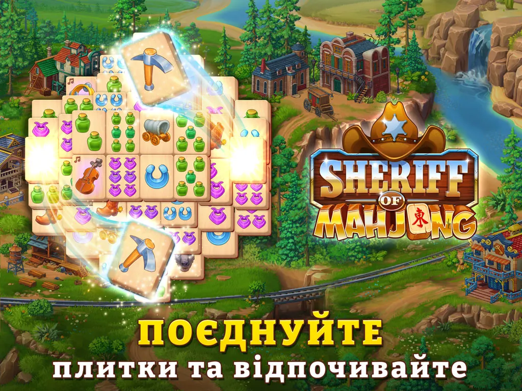 G5 Games - Sheriff of Mahjong®: Tile Match
