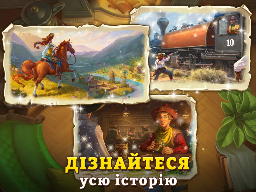 G5 Games - Sheriff of Mahjong®: Tile Match