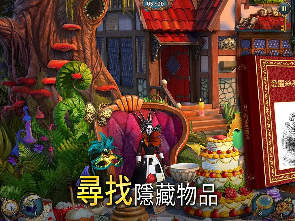 G5 Games - Sherlock：隱藏三消破案