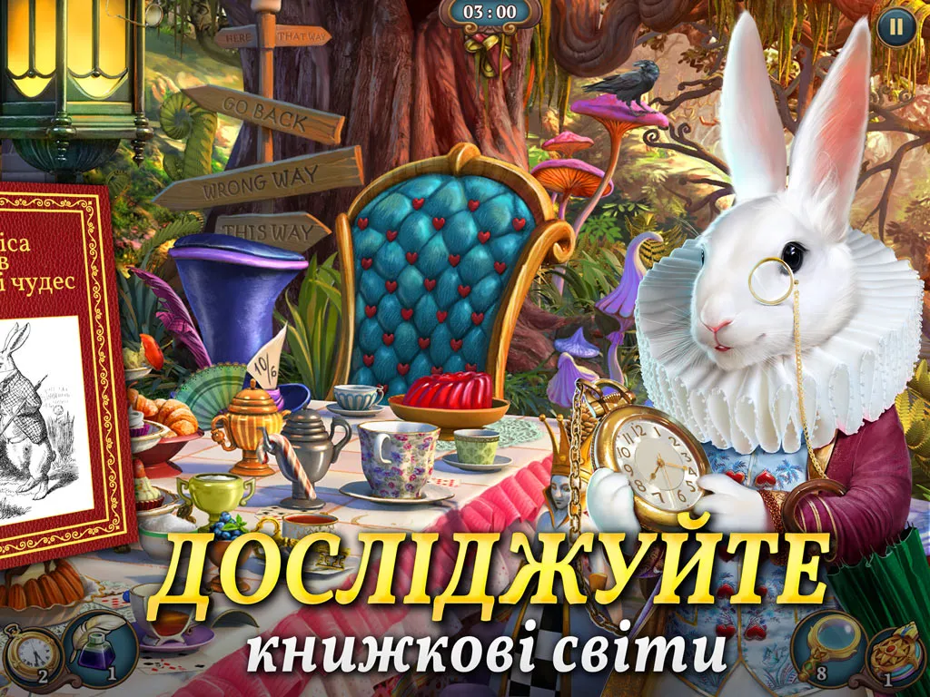 G5 Games - Sherlock・Hidden Object・Match 3