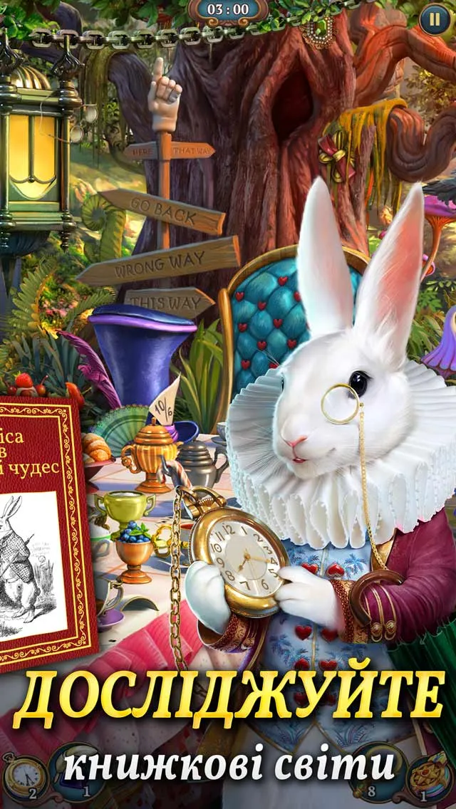 G5 Games - Sherlock・Hidden Object・Match 3