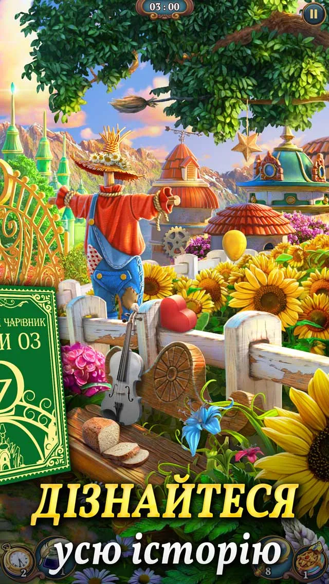 G5 Games - Sherlock・Hidden Object・Match 3