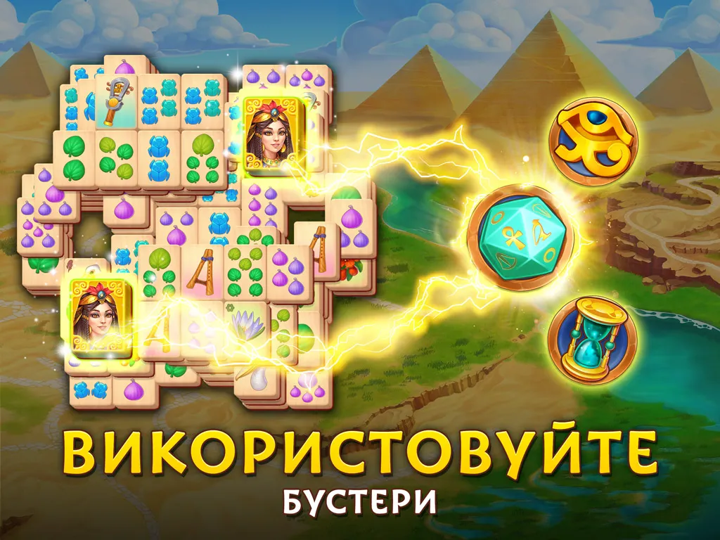 G5 Games - Pyramid of Mahjong: Master tile matching puzzle