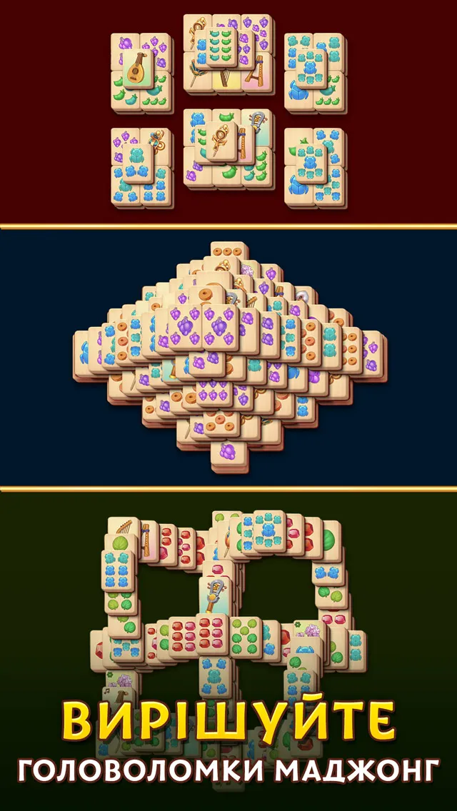 G5 Games - Pyramid of Mahjong: Master tile matching puzzle