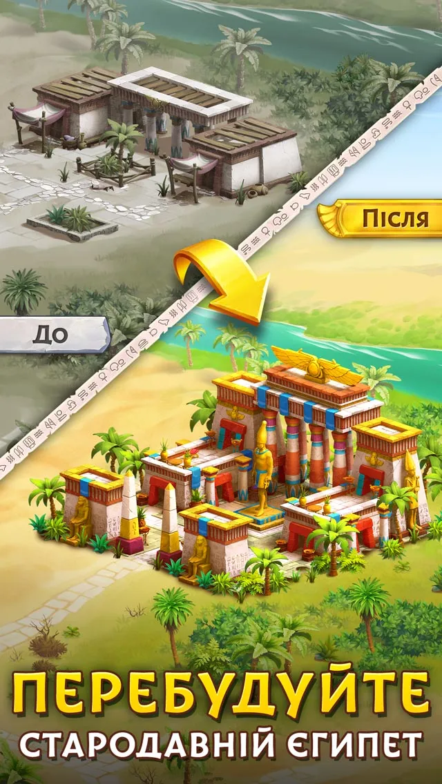 G5 Games - Pyramid of Mahjong: Master tile matching puzzle