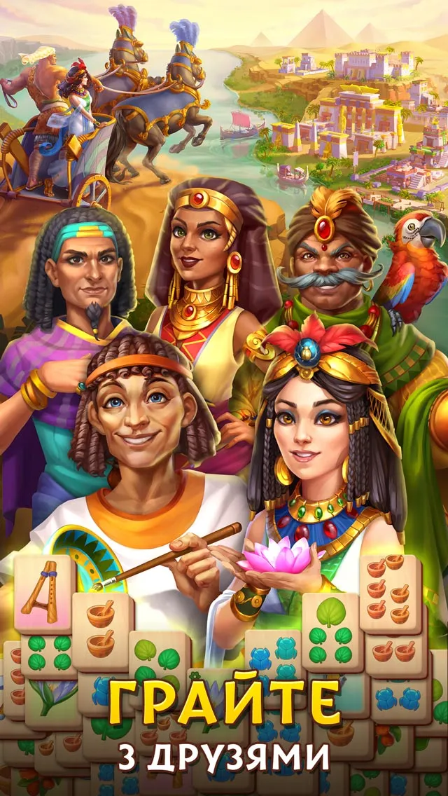 G5 Games - Pyramid of Mahjong: Master tile matching puzzle