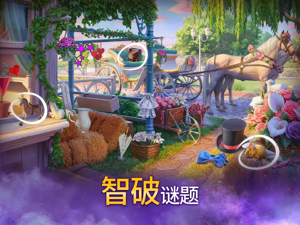 Twilight Land：免费隐藏物品及三消游戏