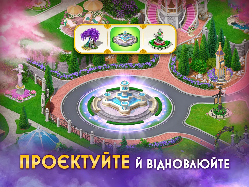 Twilight Land: безплатна гра з прихованими предметами й 3 в ряд