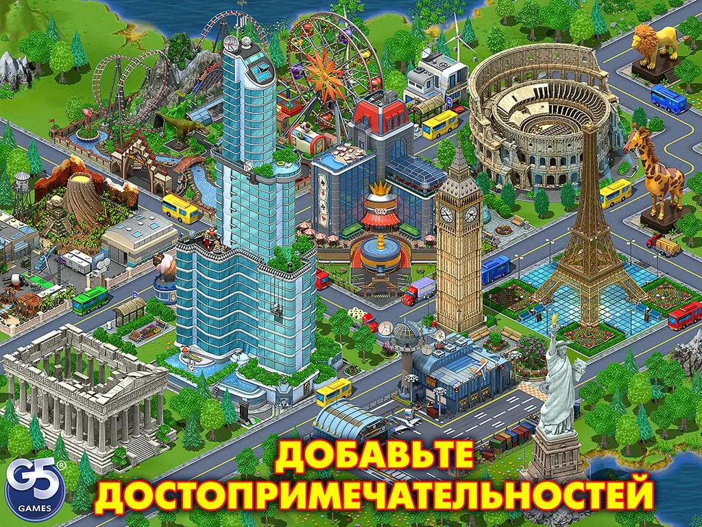 G5 Games - Virtual City Playground®: Строительный магнат