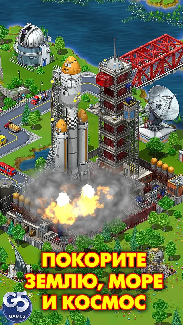 G5 Games - Virtual City Playground®: Строительный магнат