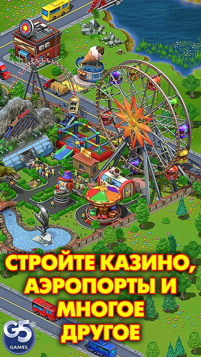 G5 Games - Virtual City Playground®: Строительный магнат