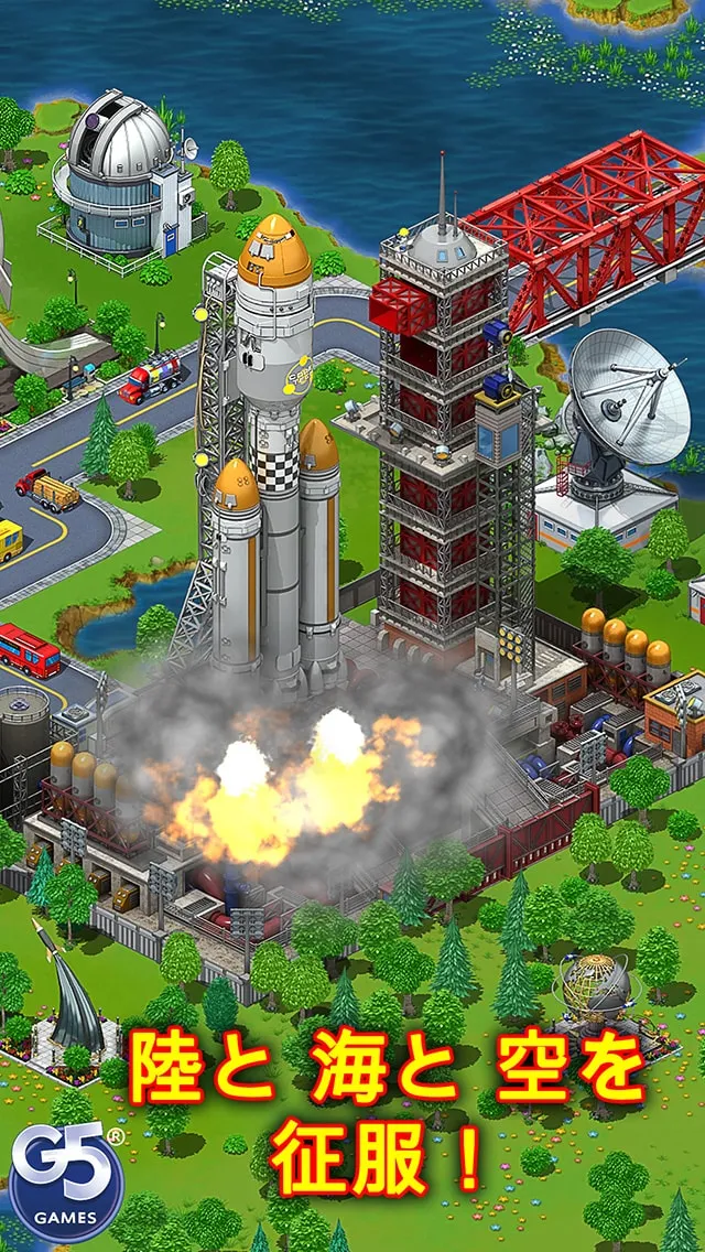 G5 Games - Virtual City Playground®: 建設の王者